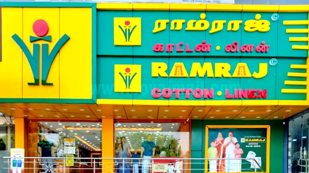 Ramraj to open its New Showroom in Dharmapuri - The Covai Mail