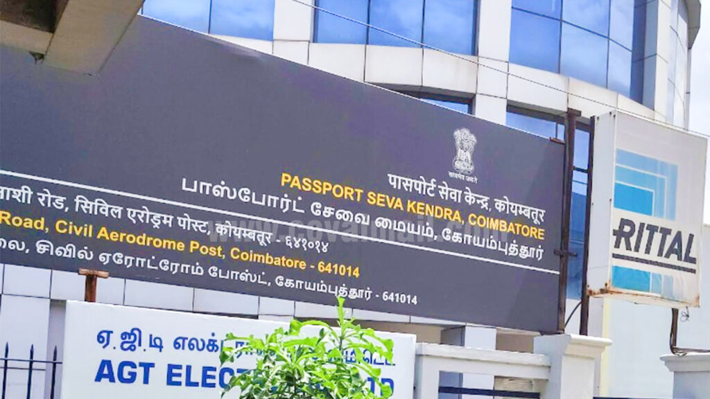 Coimbatore Passport Office Launches Mobile Passport Seva Van - The ...